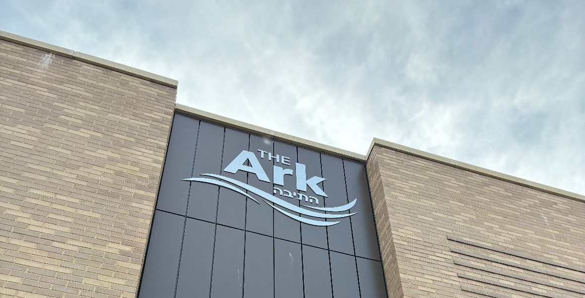 The Ark Celebrates the Reopening of a Human Services Hub for Chicago's ...